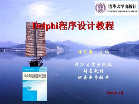 第12章 面向对象程序设计基础word文档在线阅读与下载无忧文档