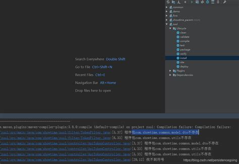Maven 多module环境下打包出现找不到包的解决方案maven 某个子模块打包 Common Was Not Found Csdn博客