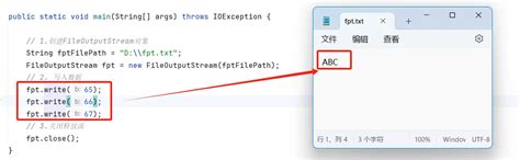 Fileinputstream，fileoutputstream 和 Filereader ，filewriter 类的基本使用【 File类