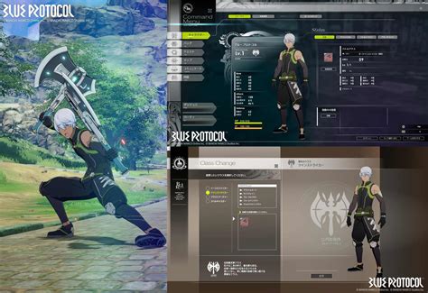 Blue Protocol Classes Guide Spellcaster Blast Archer Twin Striker
