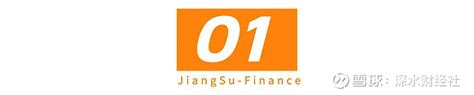 海安农商行8年ipo梦断 作者 深水财经社 何离从2016年开始，江苏海安农商行就开始冲击ipo，但是这个梦想始终没有实现。6月27日最新
