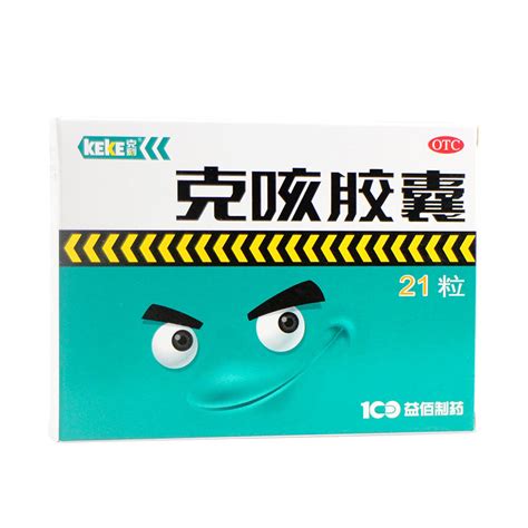 克刻克咳胶囊 0 3g 21粒 盒 虎窝淘