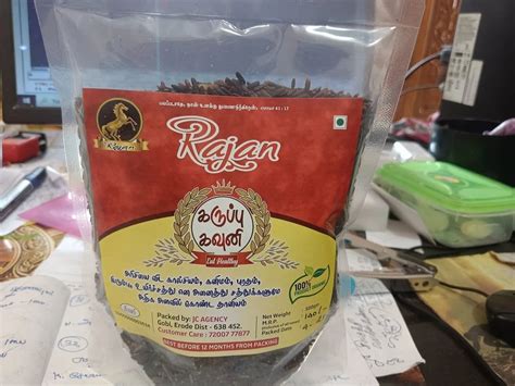 Karuppu Kavuni Black Rice Packet At ₹ 200kg In Chennai Id