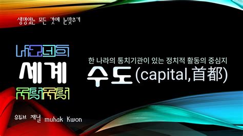 브리지타운bridgetown 서인도제도 바베이도스의 수도 Youtube