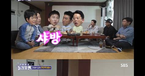 돌싱포맨 사랑꾼 장동민 아내 눈치 보여서 화장실에서 시간 보낸다 Oh쎈 종합