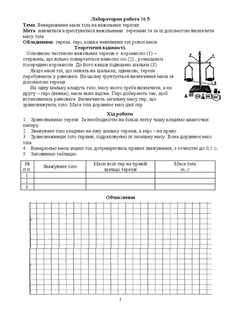 417 5 Lab 7 Pdf