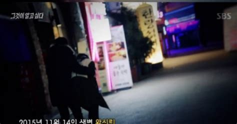 그것이알고싶다 소라넷 피해자 남친이 몰래 사진게재악몽