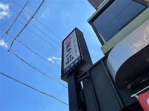 天下一品総本店へ！ 社長日記10