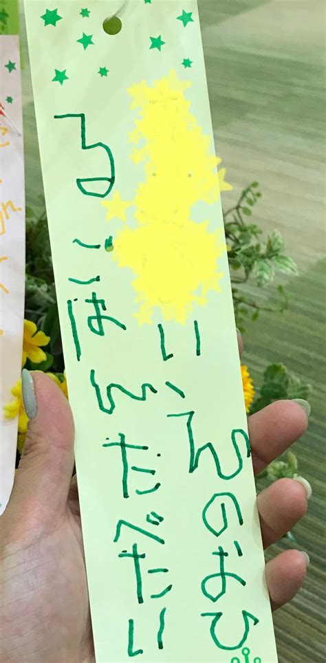 七夕だねー。 ぬまんちゅ主婦の裏事情