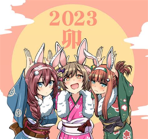 逃げシスであけおめ KURO