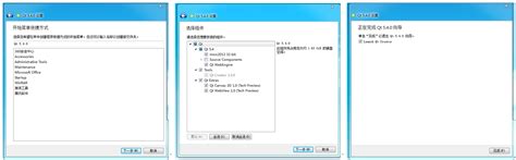 Qt 开发 Qgroundcontrol地面站v26 环境搭建（详解）qt实现地面站天地球 Csdn博客