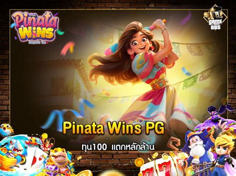 Pinata Wins Slot Pg สล็อตแตกง่าย สมัคร รับเครดิตฟรี