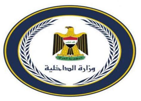 وزارة الداخلية تخصص أرقام هواتف للإبلاغ عن جرائم الإبتزاز الإلكتروني