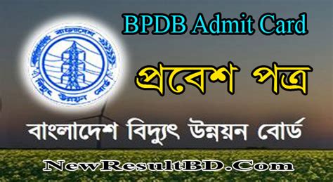 Bpdb Admit Card Exam Date And Seat Plan 2023 Bd