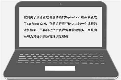 hadoop再探讨 简述yarn 的目标是什么。 csdn博客