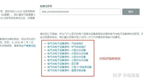 德国weee号下来了，然后要做啥？ 知乎