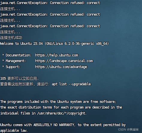 使用远程连接报错connectexception Connection Refused Connectjava 连接远程connection Refuse Csdn博客