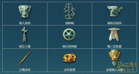 梦幻西游电脑版寻梦古蜀考古挖掘活动怎么玩梦幻西游电脑版寻梦古蜀考古挖掘活动攻略3dm网游