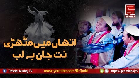Heart Touching Qawali I Ustad Sher Ali Mehar Ali Youtube