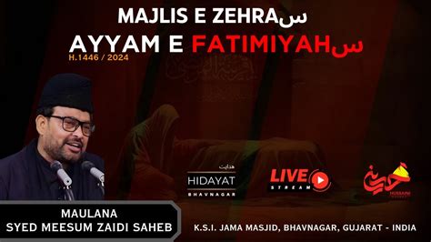 Majlis E Zehraﺱ Ayyam E Fatimiyahﺱ Maulana Syed Meesum Zaidi 19th