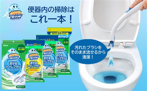 Jp スクラビングバブル 流せるトイレブラシ シトラスの香り 付け替え用 36個 お掃除手袋つき トイレ洗剤 黒ズミ