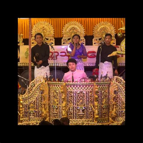 ညီညီေအာင္ ႏွင့္ သူ၏ပရိသတ္မ်ား By ဆိုင္း အၿငိမ့္ ခ်စ္သူမ်ား Facebook