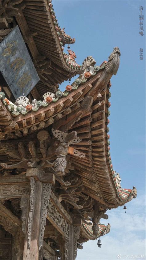 🇨🇳chinese Architecture｜architecture｜design｜interior｜renovation｜building