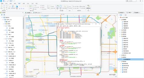 MapGIS Desktop Java for Windows MapGIS 中地数码 国产GIS 地理信息系统软件