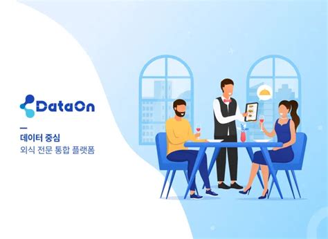 점핏 모바일 웹 개발자 채용 java