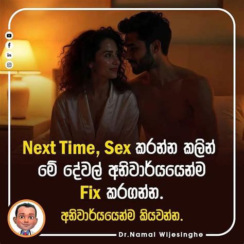 Mt 🔴ලිංගිකත්වය සම්බන්ධව සැලකිය යුතු කරුණු එකඟතාව Consent විවාහයදී වුවත් ලිංගික ක්