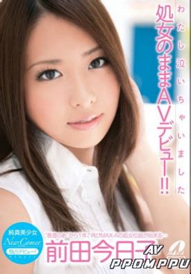 마에다 쿄코 / Kyoko Maeda / 前田今日子 | AVPPOMPPU