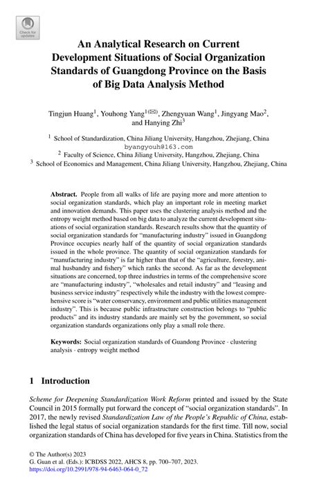 PDF An Analytical Research On Current Development Situations Of