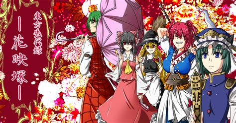 東方先代録 東方先代録新作より 「花映塚」 サムイムのイラスト Pixiv