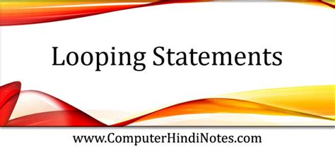 Looping Statements In Vbnet Computer Hindi Notes