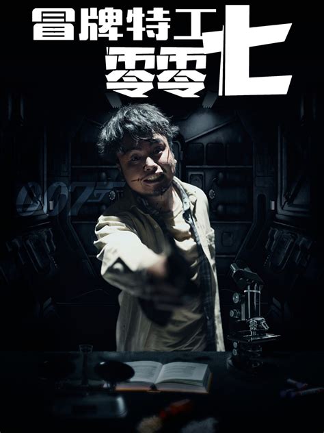 《花颜劫》第06集电视剧免费在线观看高清完整版 星光影院