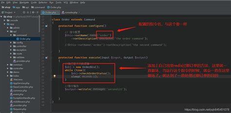 Phpredistp6指令，用延迟队列，实现取消未支付订单功能php取消订单如何精确到秒 Csdn博客