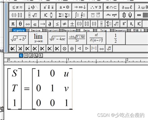 【latex——mathtype】如何把latex的公式一键转到mathtype内latex转换成mathtype Csdn博客