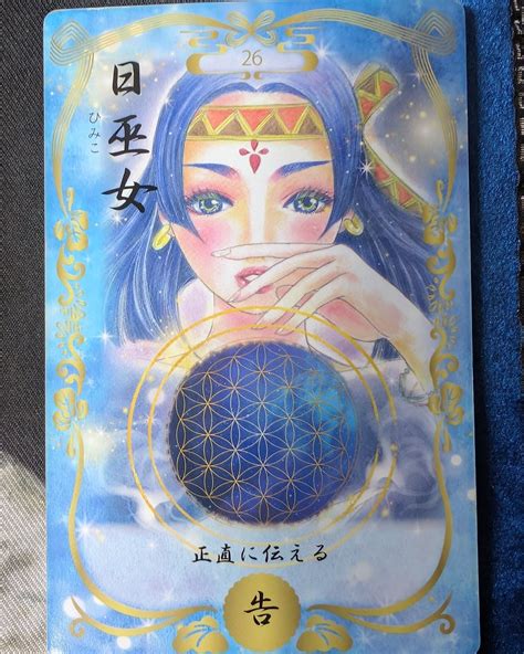 おはようございます🌞 冬至🫸☀🫷🙏🙇 また、今も投稿する前に、投稿？についてシャッフルしていると、掌に反転して、2枚、寄り添って、お姿が