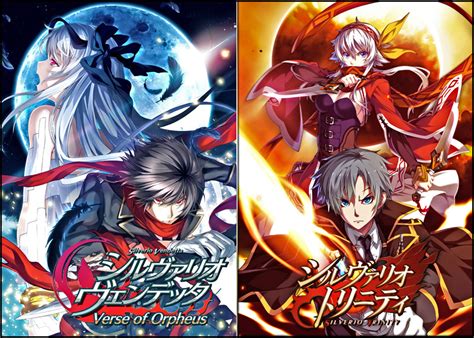OBD Wiki - Silverio Saga
