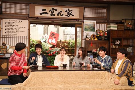 二宮ん家 ニノと仲間たちのちょっと変わったランキング！今夜も何かが起きます…[字] Gガイド テレビ王国