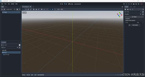 Godot学习笔记2——gdscript变量与函数gdscript教程 Csdn博客 Godot学习笔记2——gdscript变量与函数gdscript教程 Csdn博客