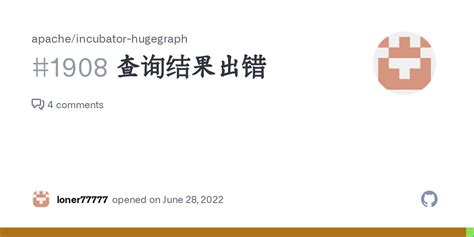 查询结果出错 · issue 1908 · apache incubator hugegraph · github