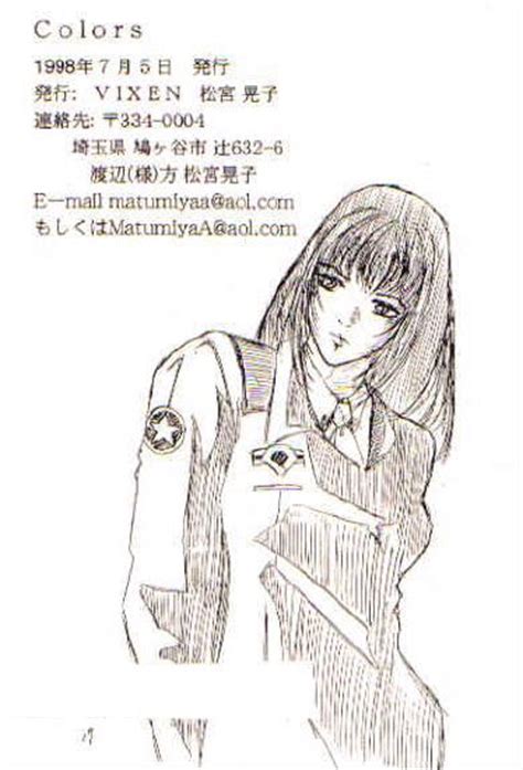 Rini Riri S Treize X Une Doujinshi
