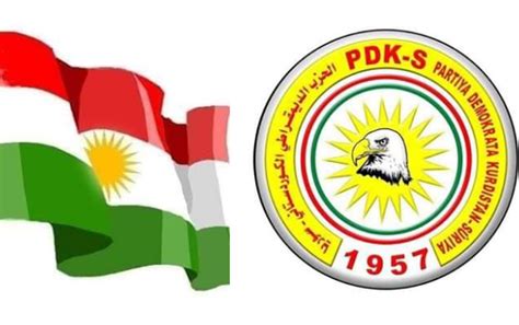 منظمة دهوك لـ Pdk Sدعوة للمشاركة في إحياء يوم العلم الكوردستاني الحزب