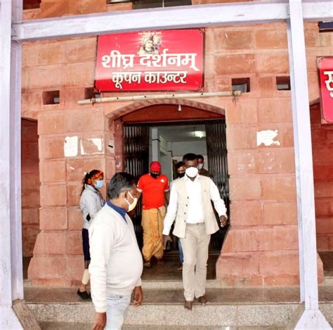 Jharkhand News बाबा बैद्यनाथ के दरबार पहुंचे उपायुक्त बसंत पंचमी में