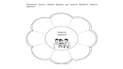 Тютюн алкоголь і здоровя 6 клас презентация онлайн