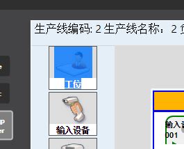 How To Set The Image And Textblock To Unselectable Issue