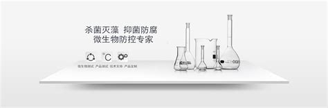 大连久汇化学有限公司 涂料杀菌剂 日化防腐剂 卡松生产厂家 杀菌防腐