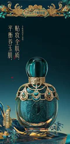 花西子图片大全 花西子高清好看的图片 花瓣酱汁启启启的画板