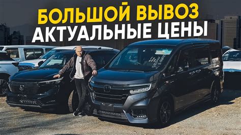 Покупка Авто из Японии Легендарные Модели по Выгодной Цене Youtube